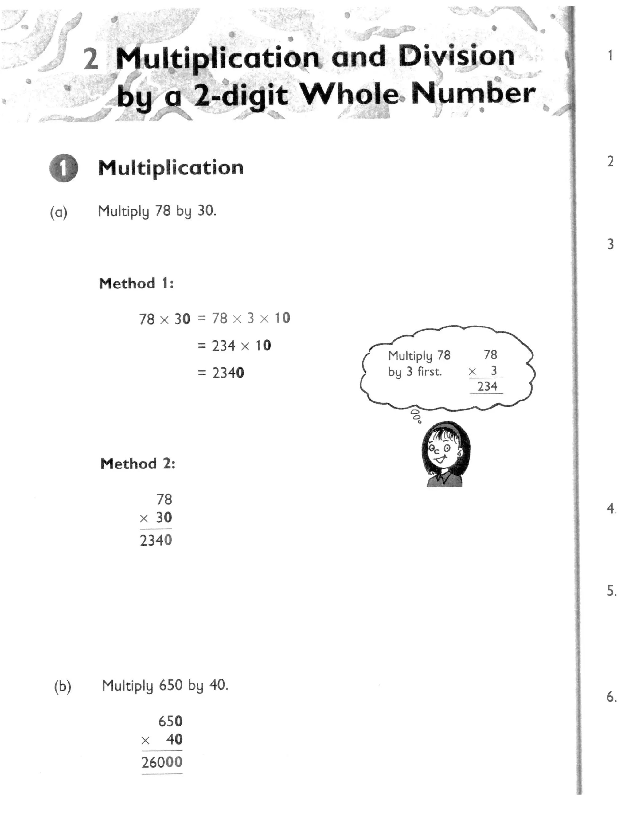 Singapore Math - 5A - Textbook | PDF