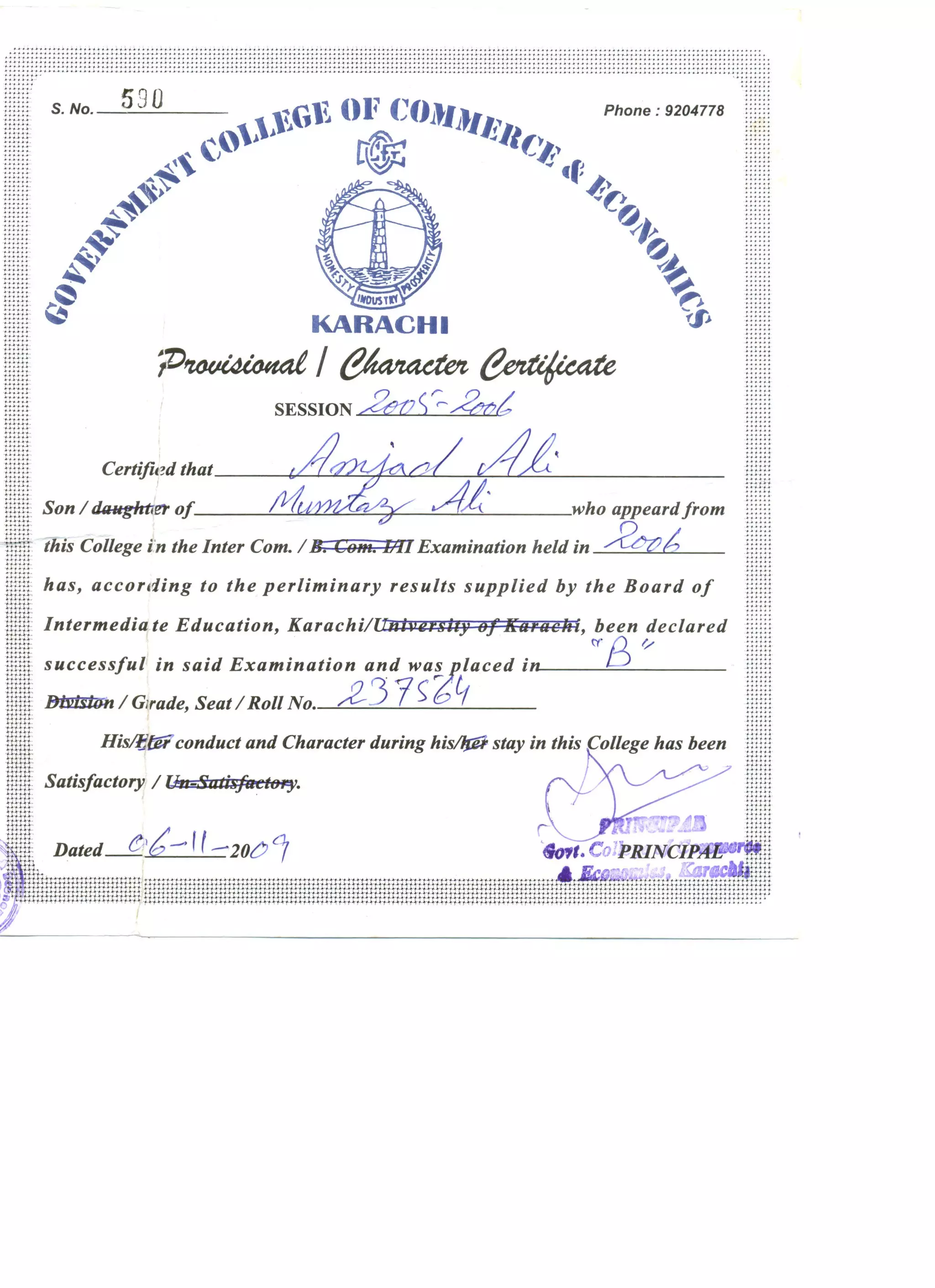 Educational Documents - Amjad0001 | PDF