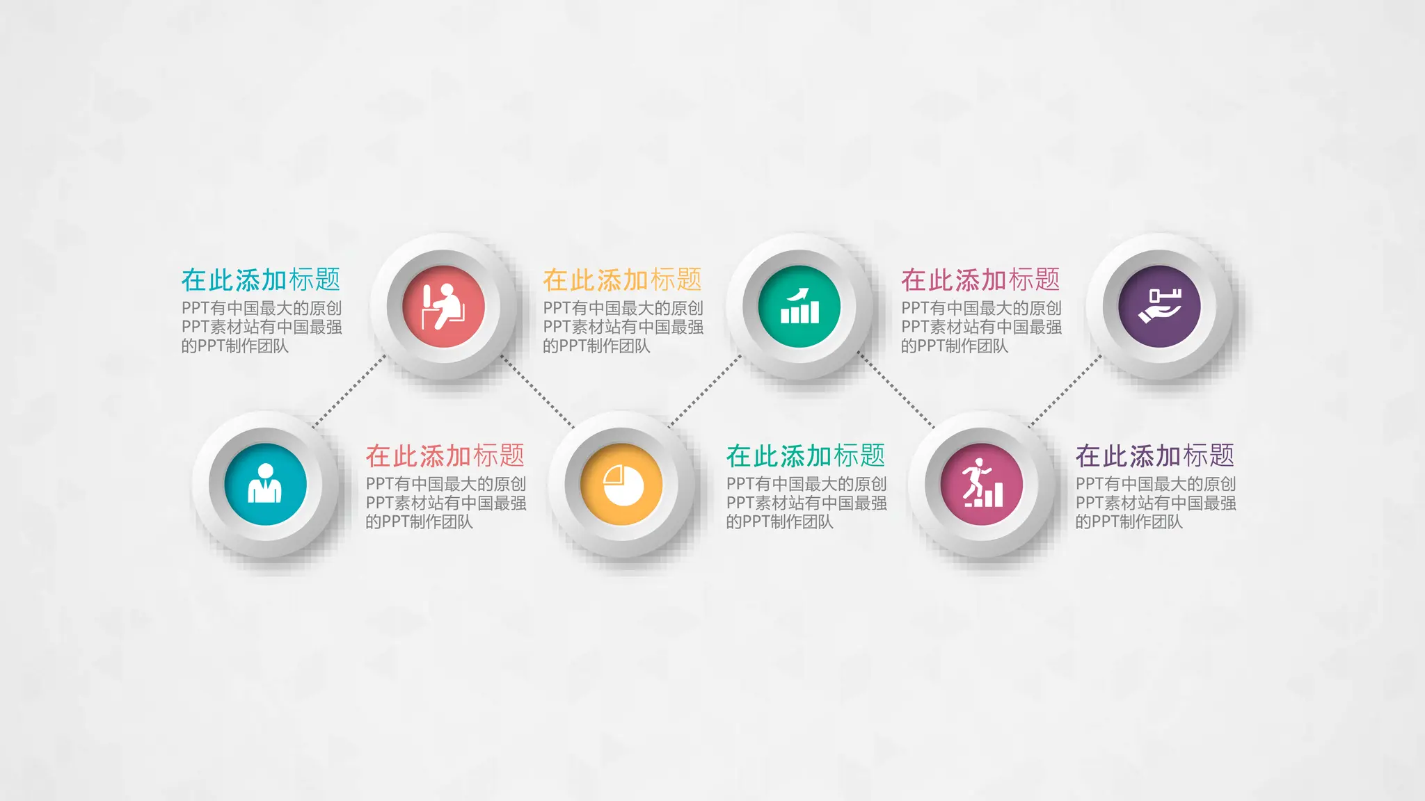 power point ppt zagvar, taniltsuulga tatah | PPTX