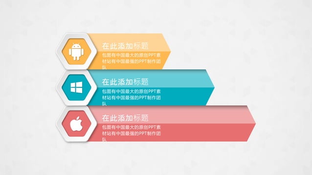 power point ppt zagvar, taniltsuulga tatah | PPTX