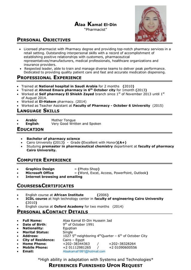 Alaa CV. | PDF