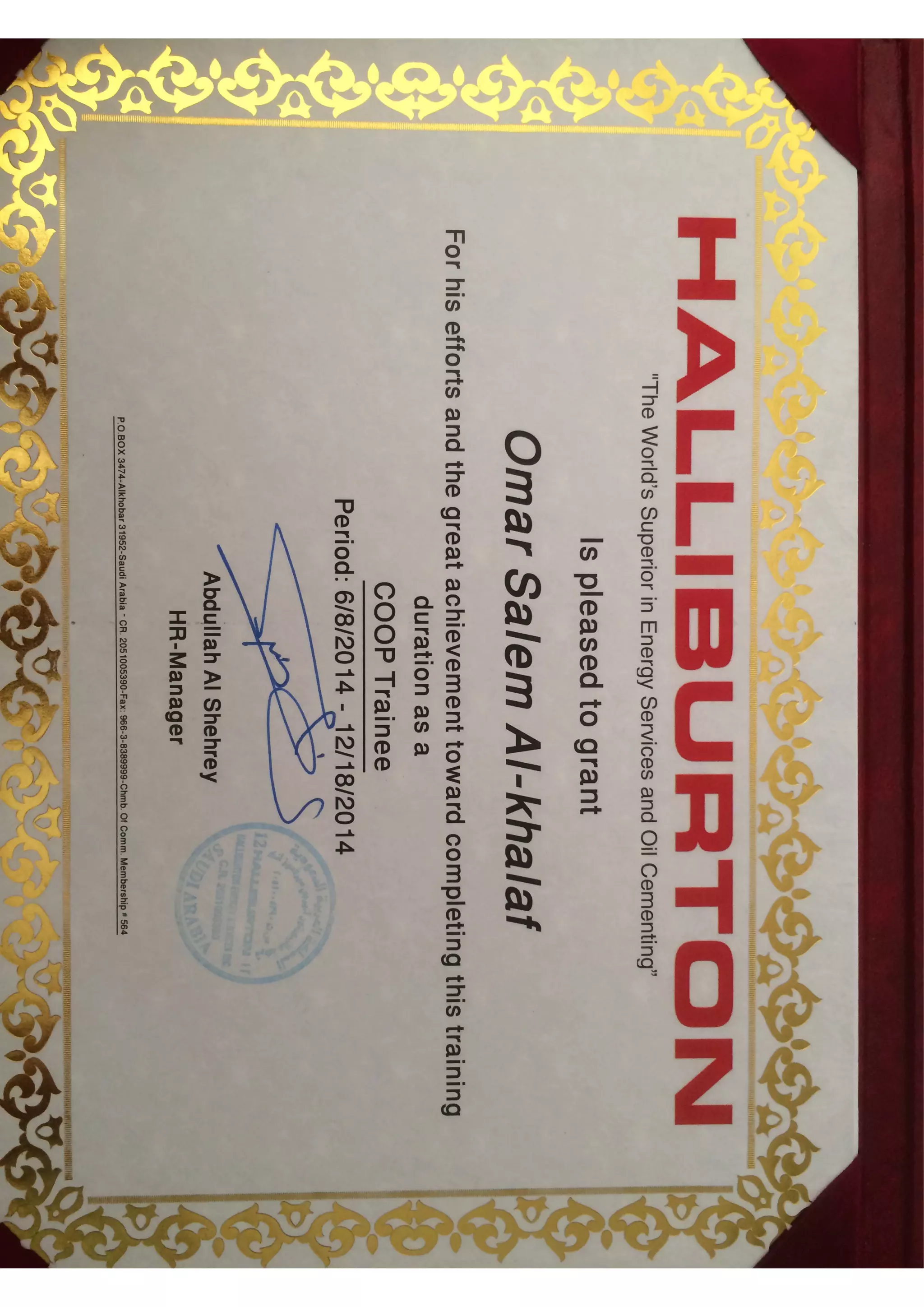 halliburton certificate | PDF