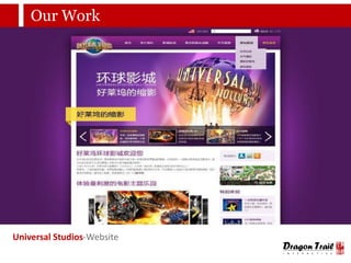 Dragon Trail Company Introduction BizGate | PPT