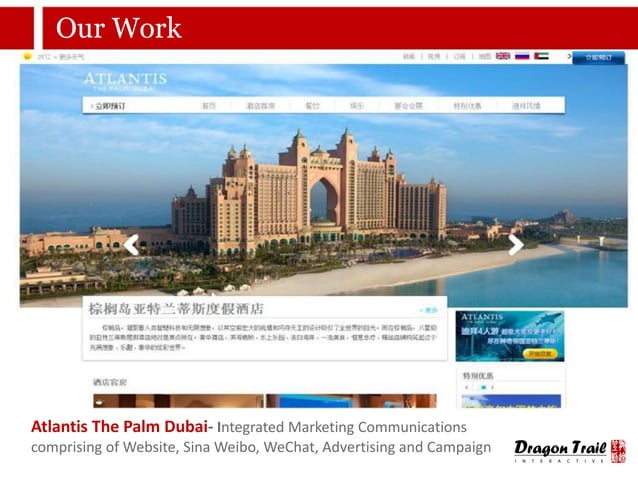 Dragon Trail Company Introduction BizGate | PPT