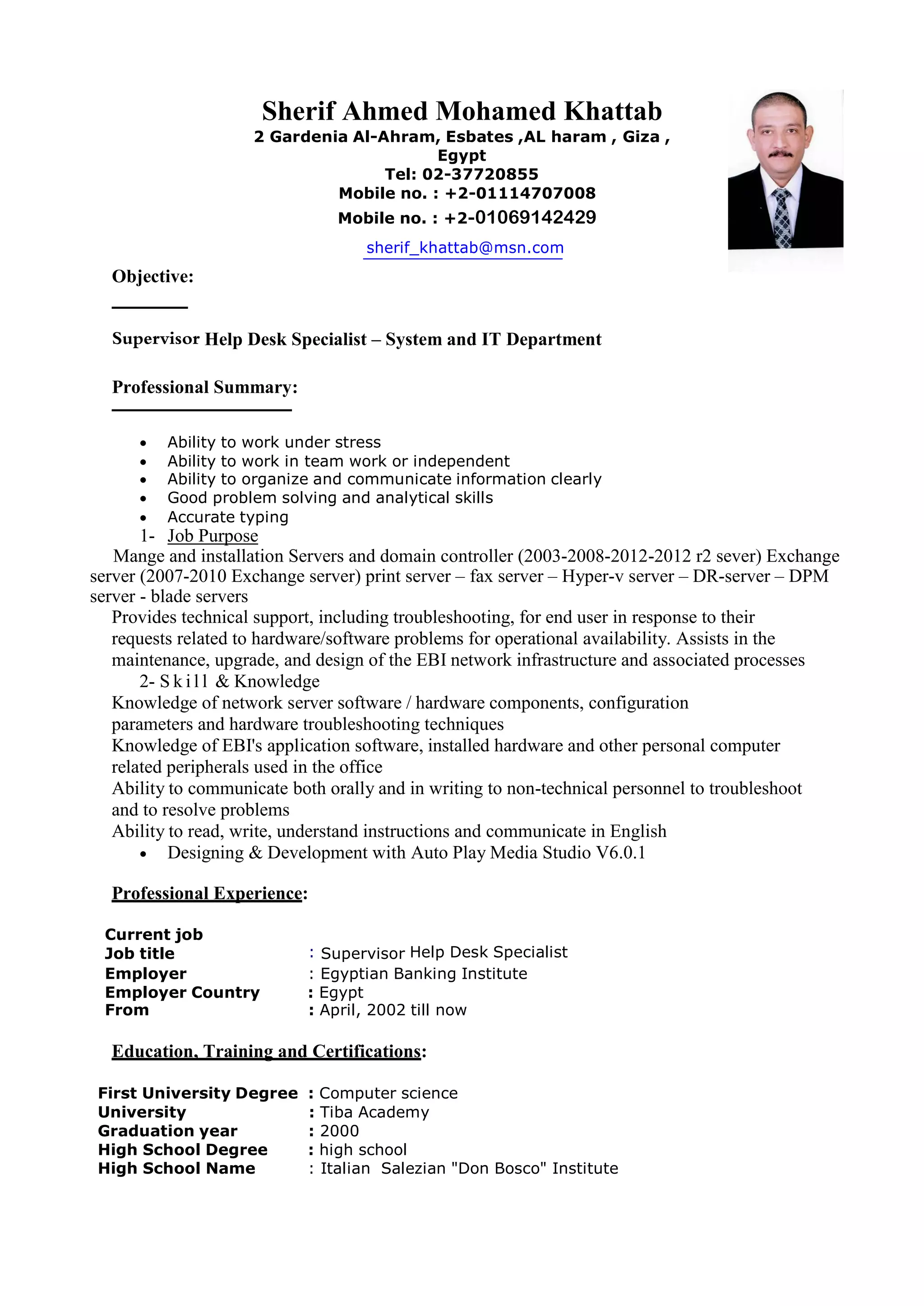 CV sherif khattab | PDF