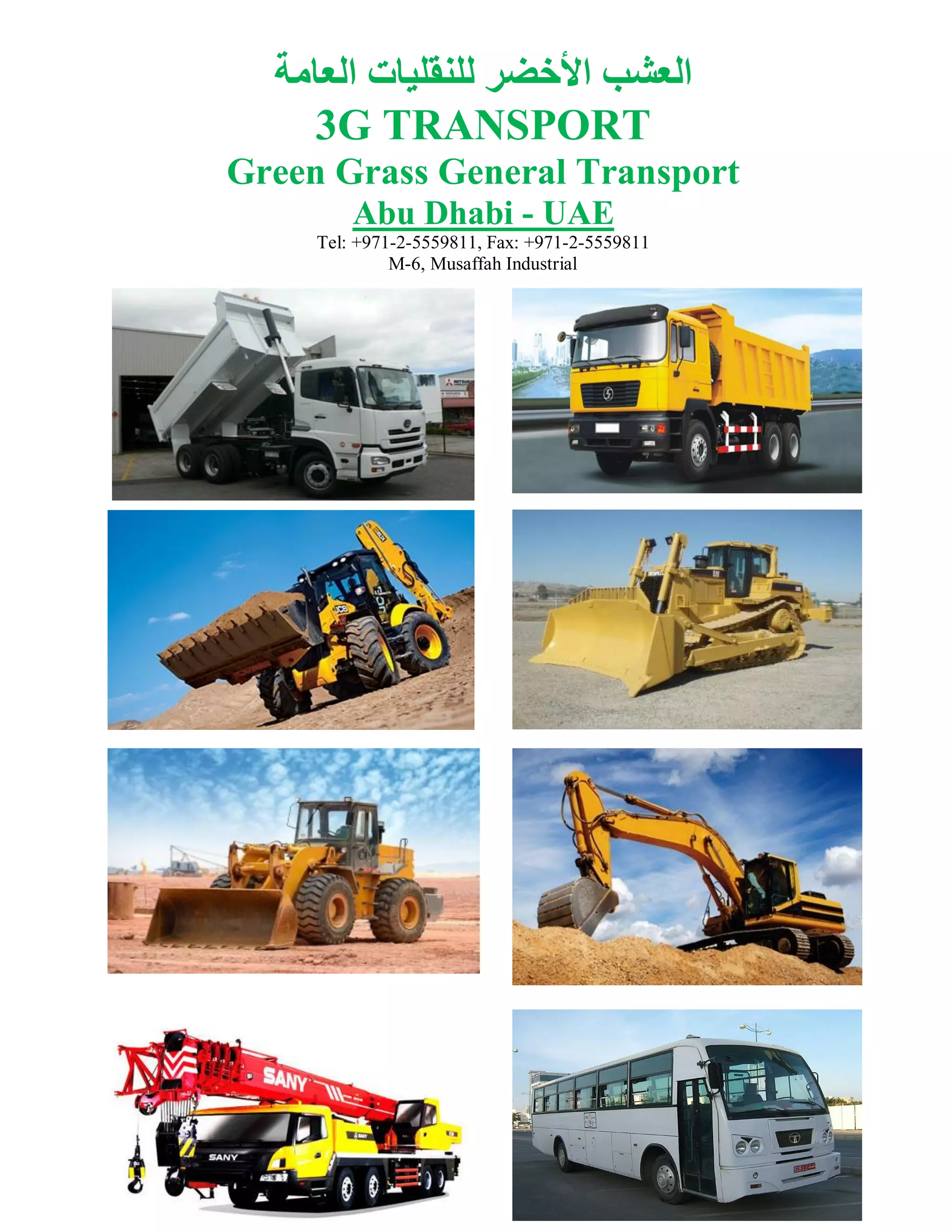 3G Transport Profile | PDF