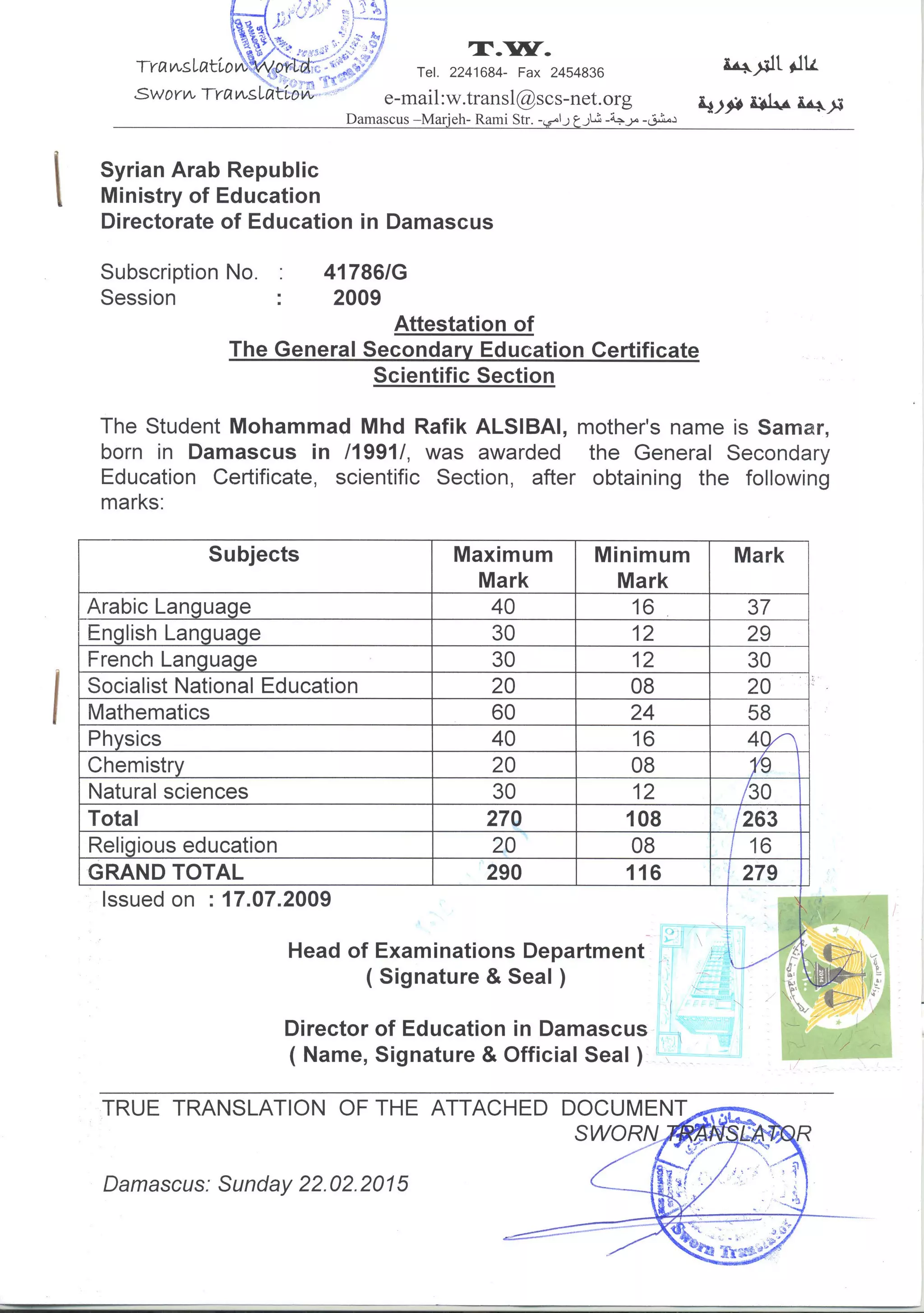 Graduation attestation | PDF