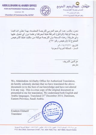 ENGINEERING CERTIFICATE.PDF