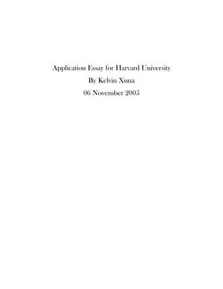 Harvard Application Essay | PDF