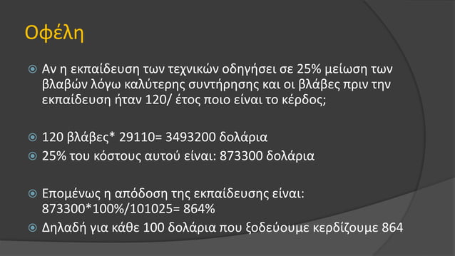 5 addie model design development phase | PPT