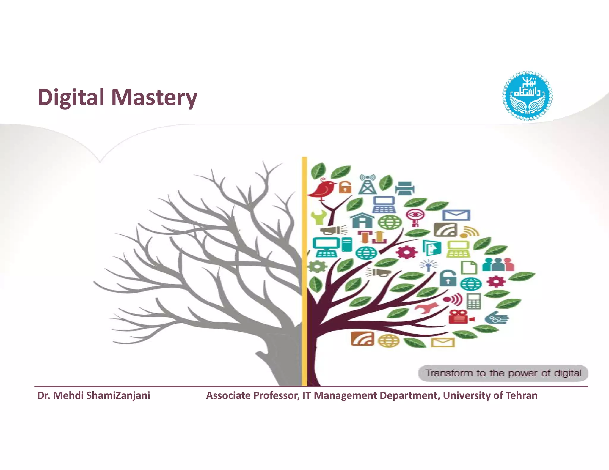 What_Is_Digital_Mastery | PDF