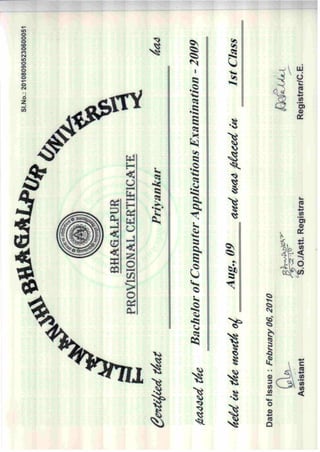 B.C.A. Certificates | PDF