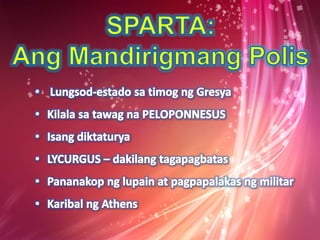 5 ang sparta | PPT
