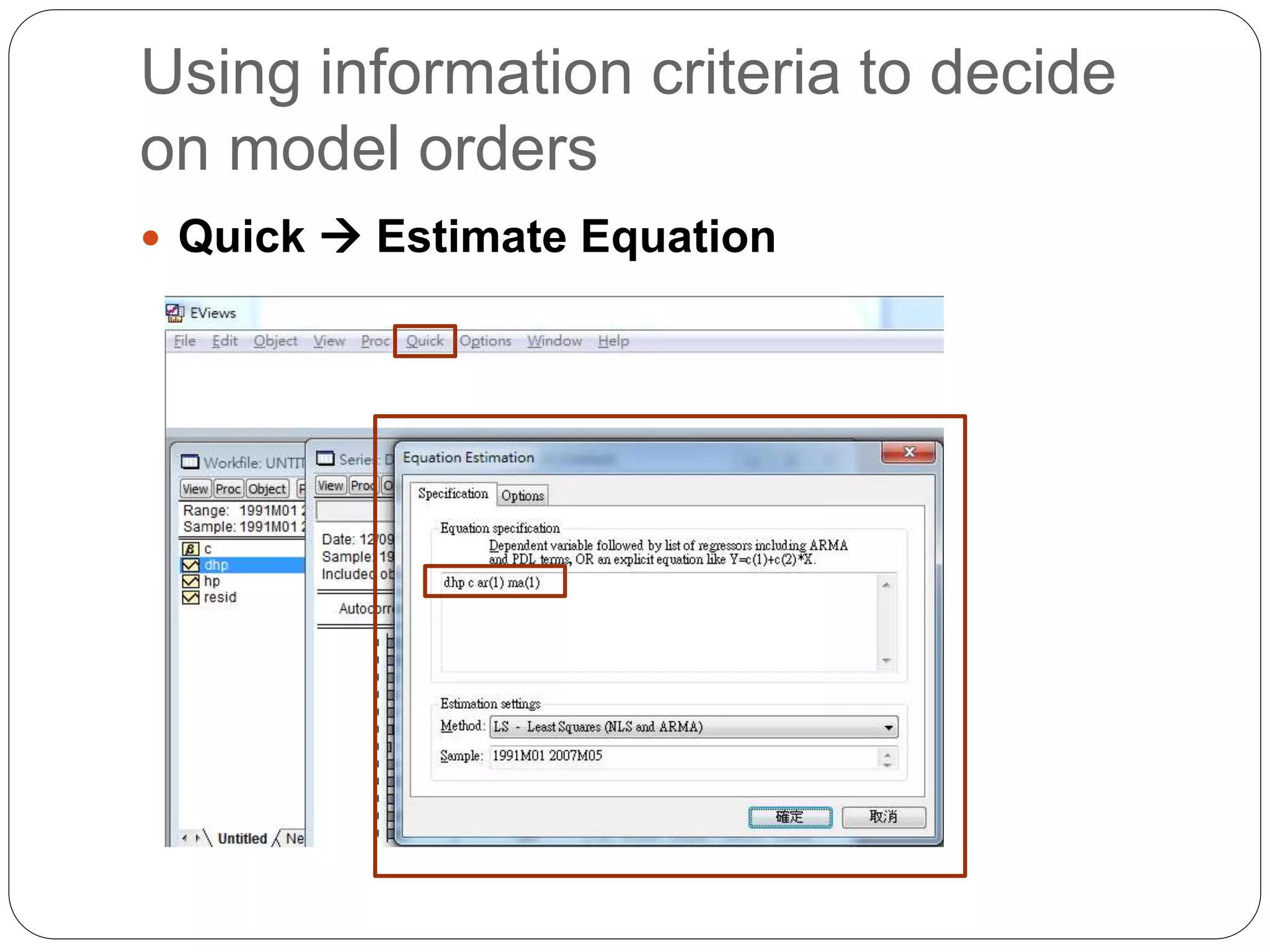 Practical Examples using Eviews.ppt