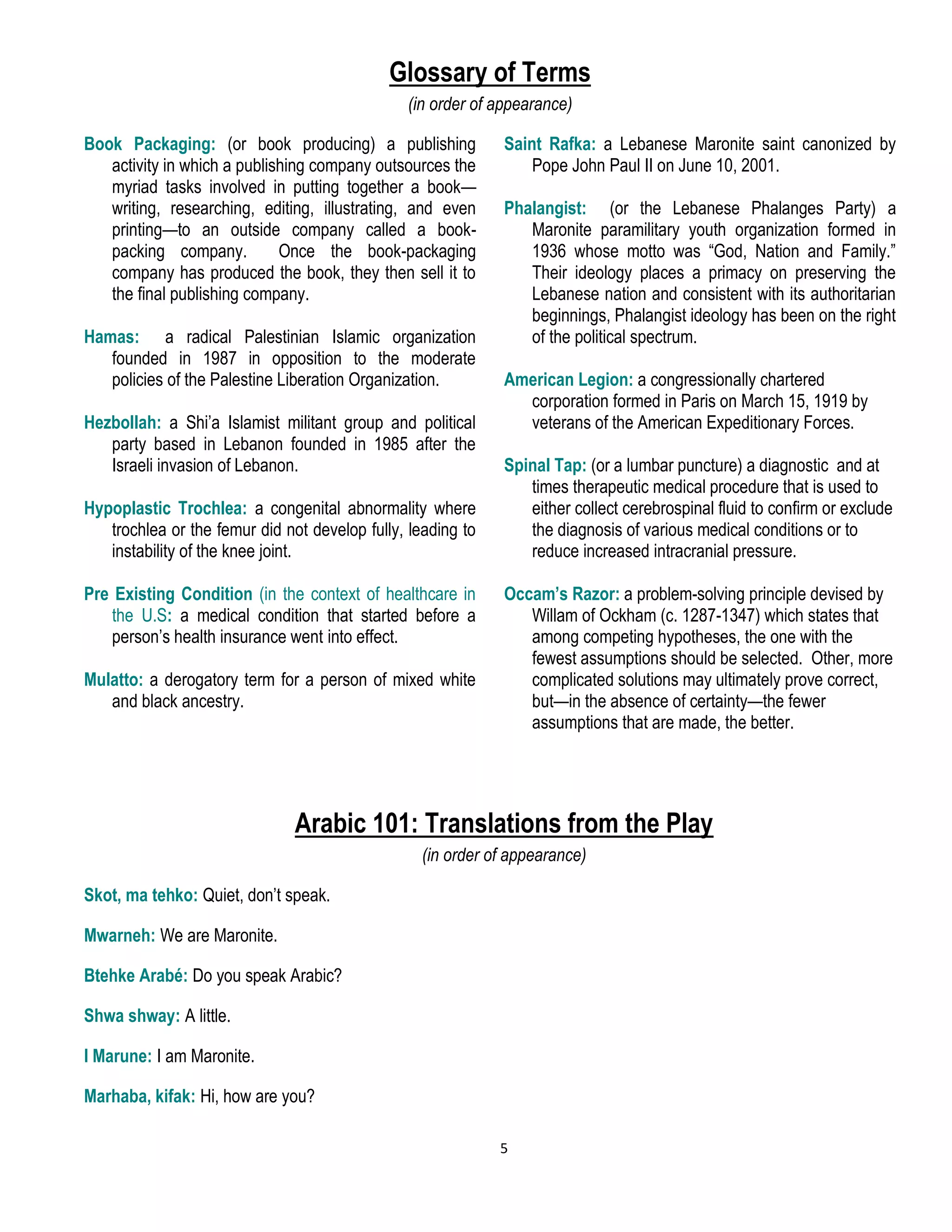 Teacher Study Guide- Sons of the Prophet | PDF