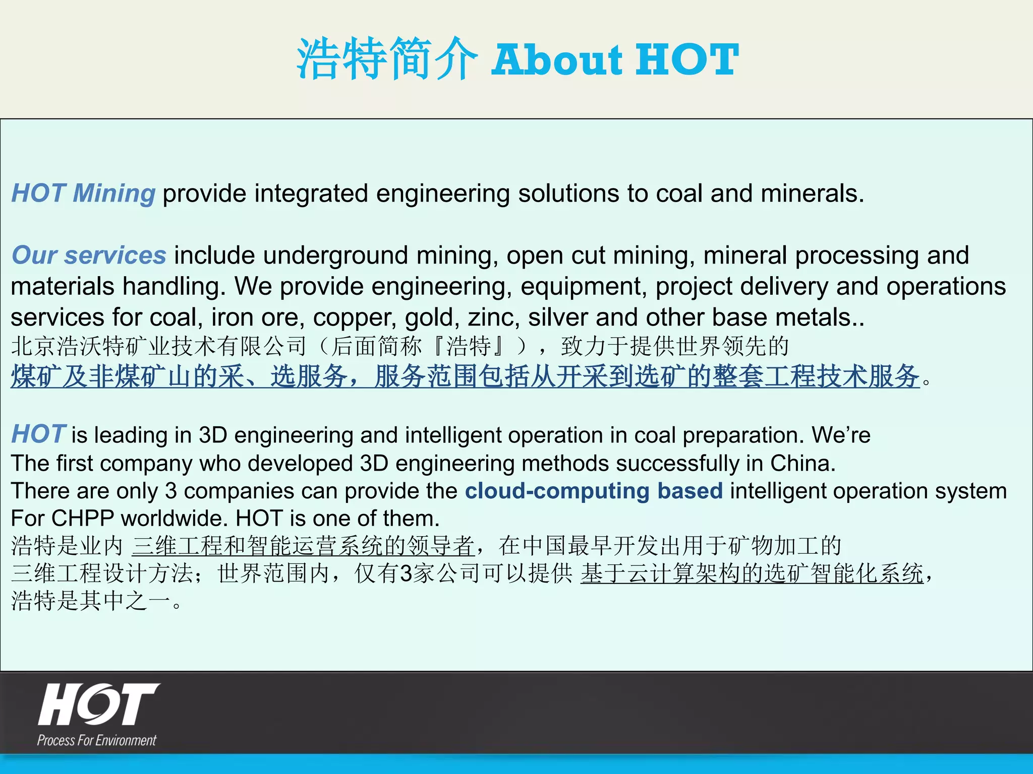 Coal-Washing-Plant-Coal Process Tech-CHPP_HOT Mining201603 | PDF