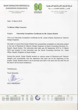 Internship Completion | PDF