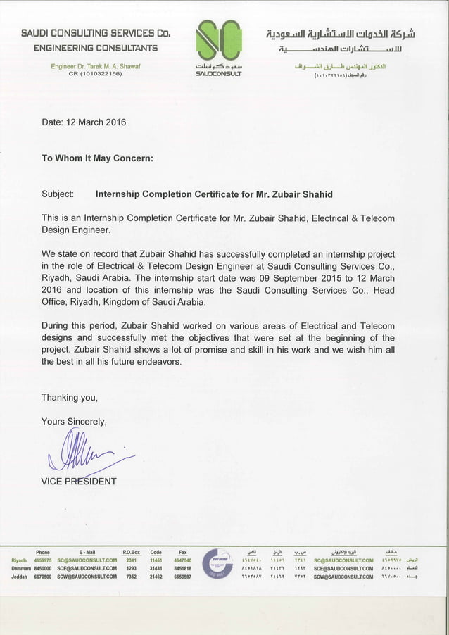 Internship Completion | PDF