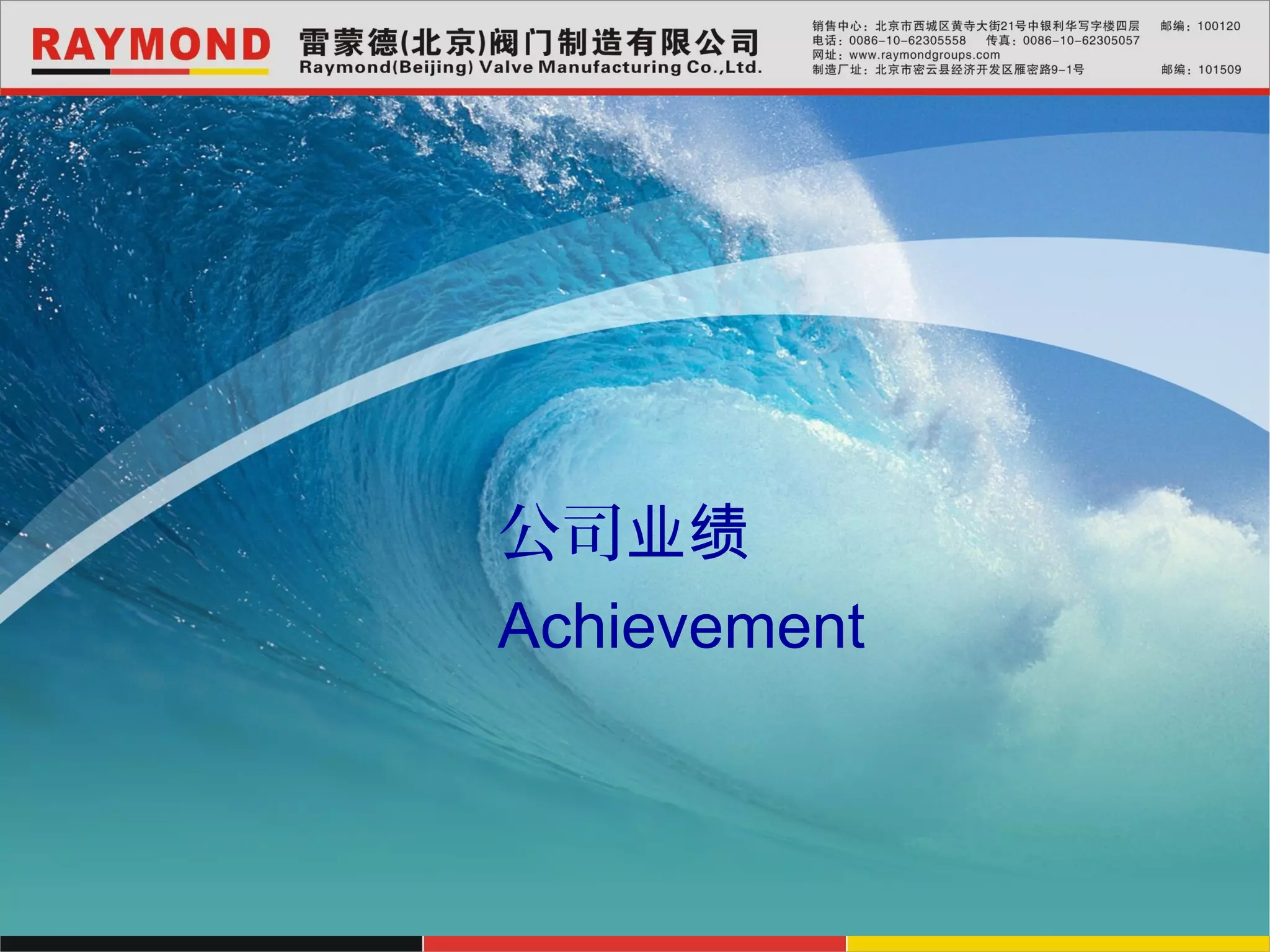 Raymond introduction | PPT