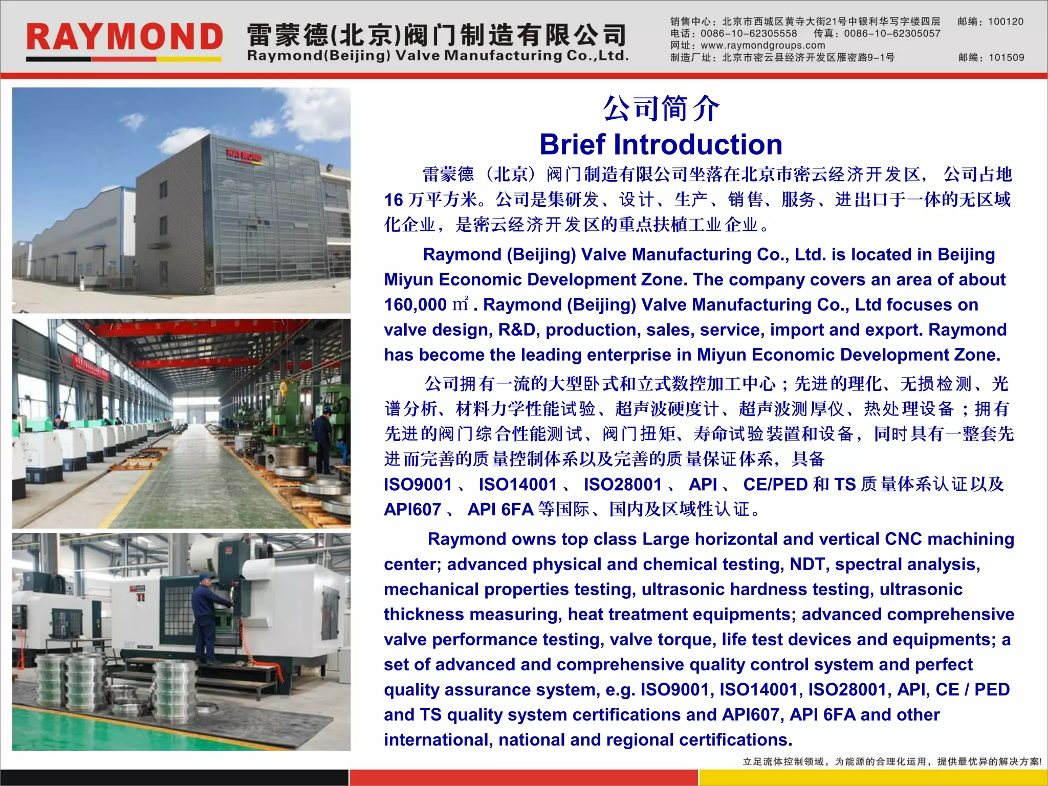 Raymond introduction | PPT