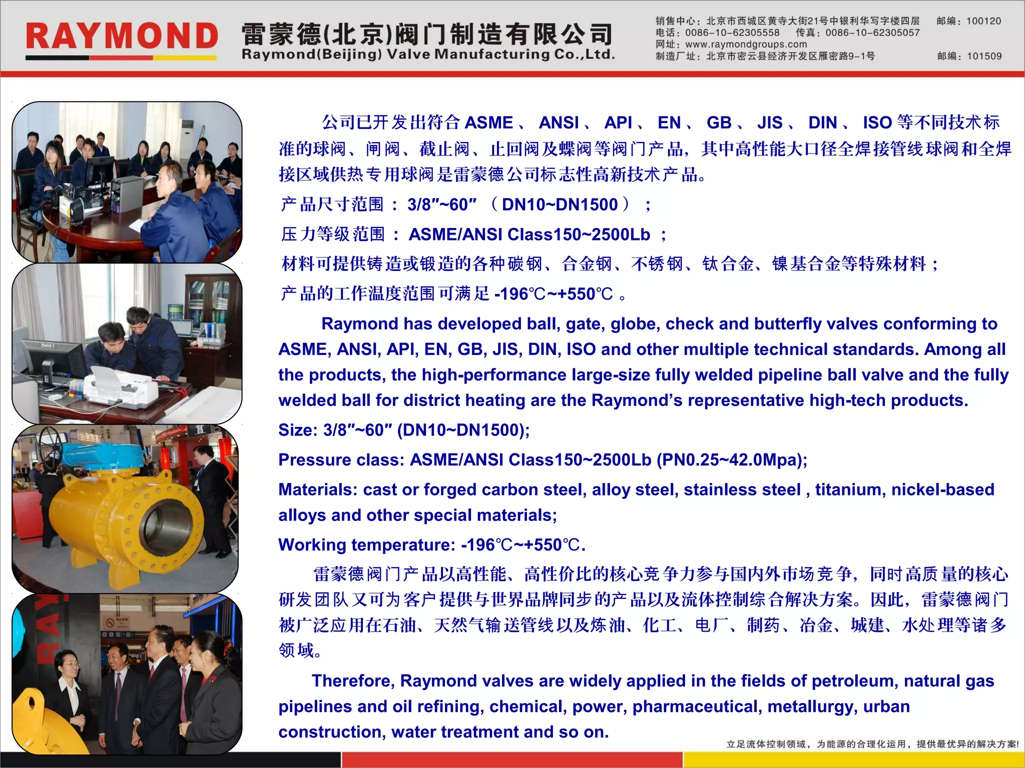 Raymond introduction | PPT