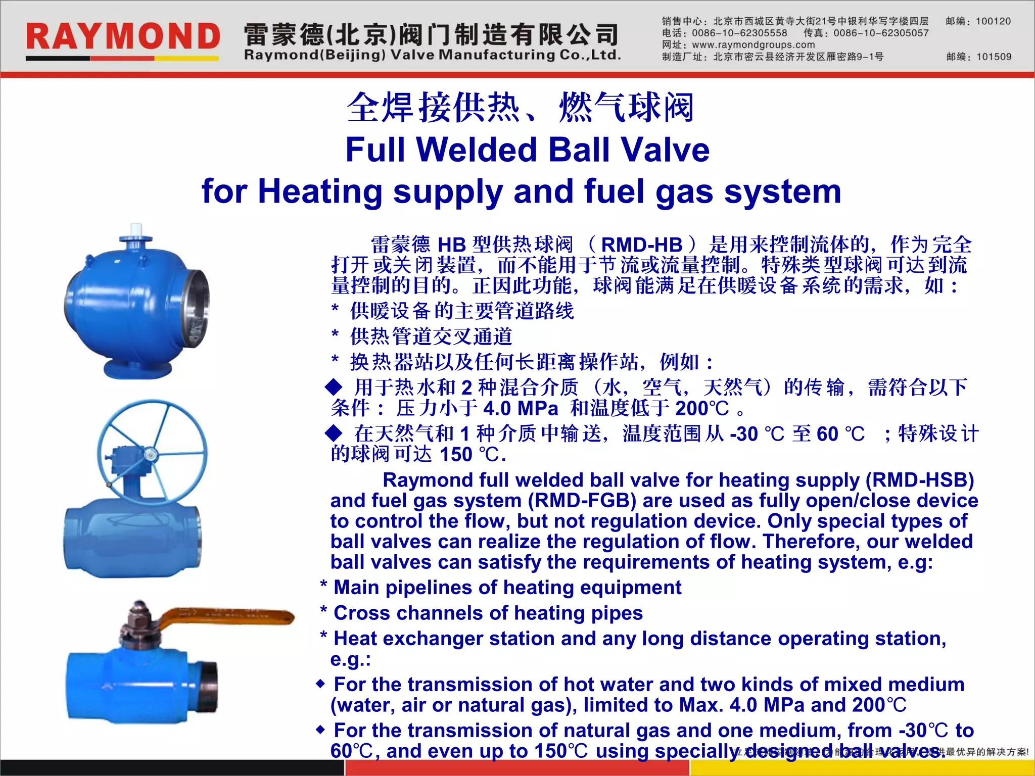 Raymond introduction | PPT