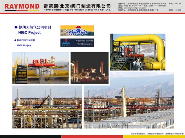 Raymond introduction | PPT