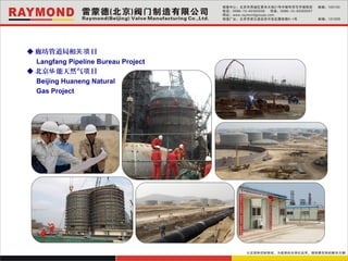 Raymond introduction | PPT