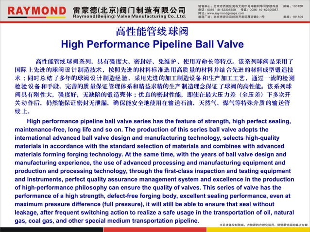 Raymond introduction | PPT