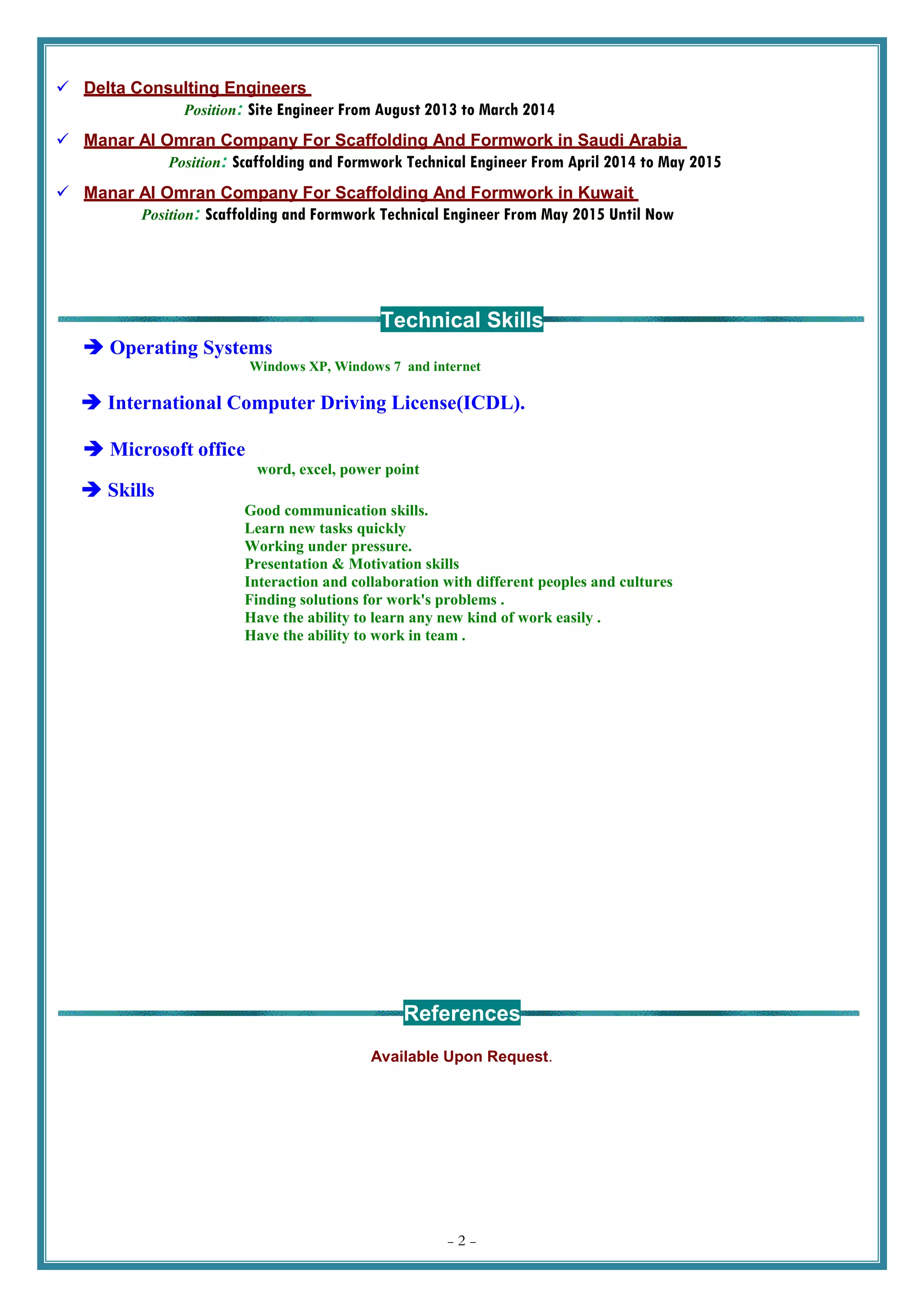c.v-Ahmed Magdy | PDF | Civil Engineering Industry | Industries