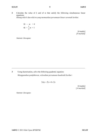 [Sbp] trial spm sbp_2013_maths_paper2_[q] | PDF