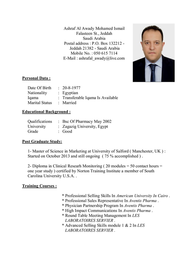 ASHRAF AL AWADY CV | PDF