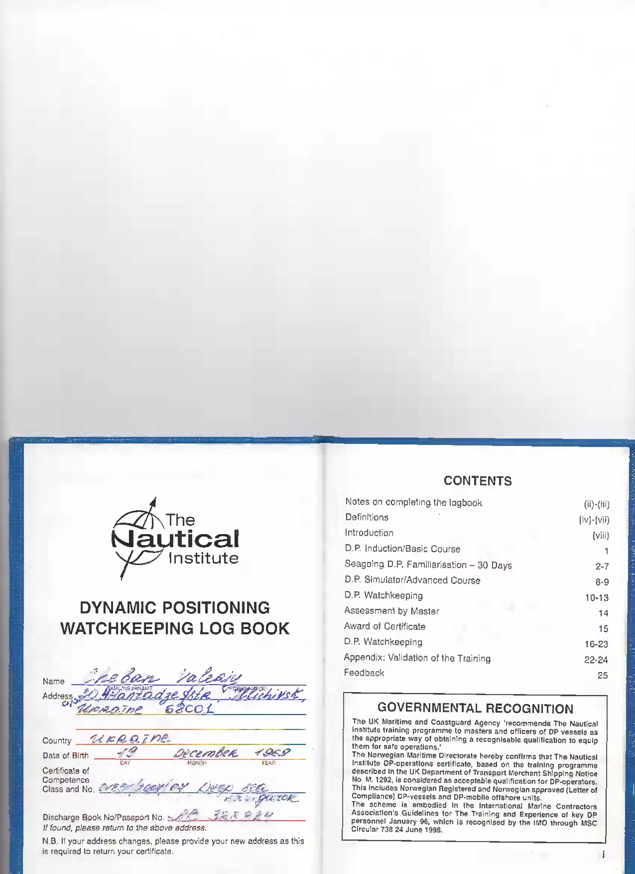 V.Cheban - NI DP Log Book | PDF