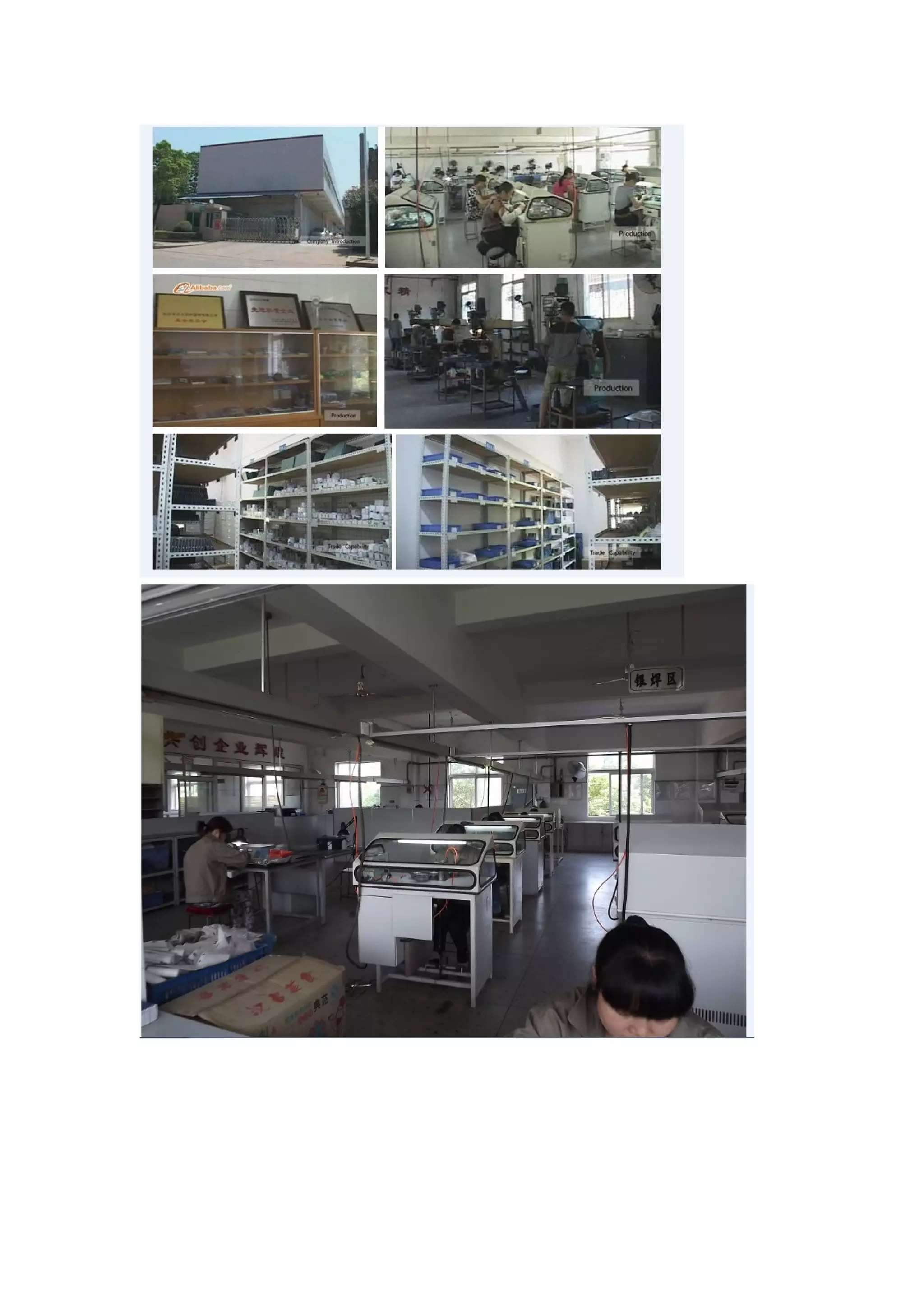 brief introduction of Tiantian | DOC