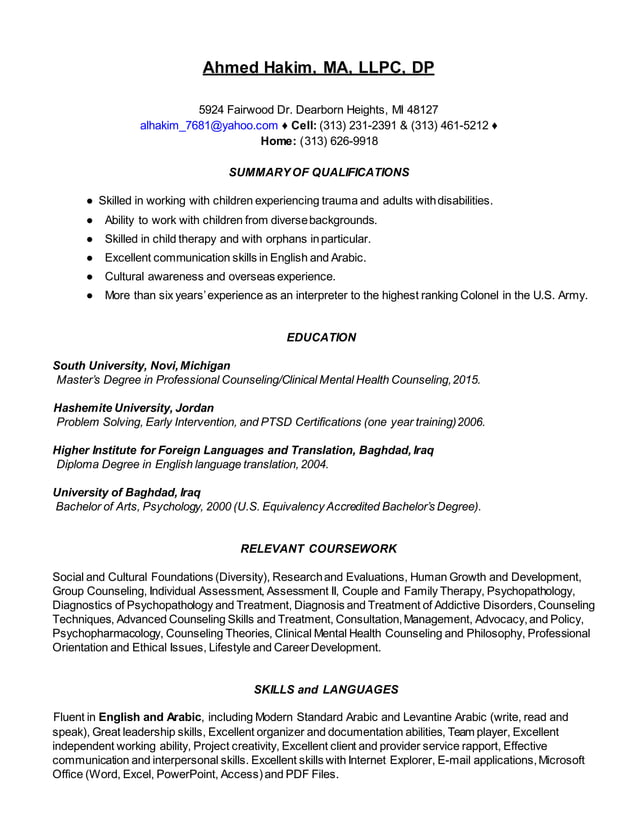 Ahmed Hakim Resume | PDF