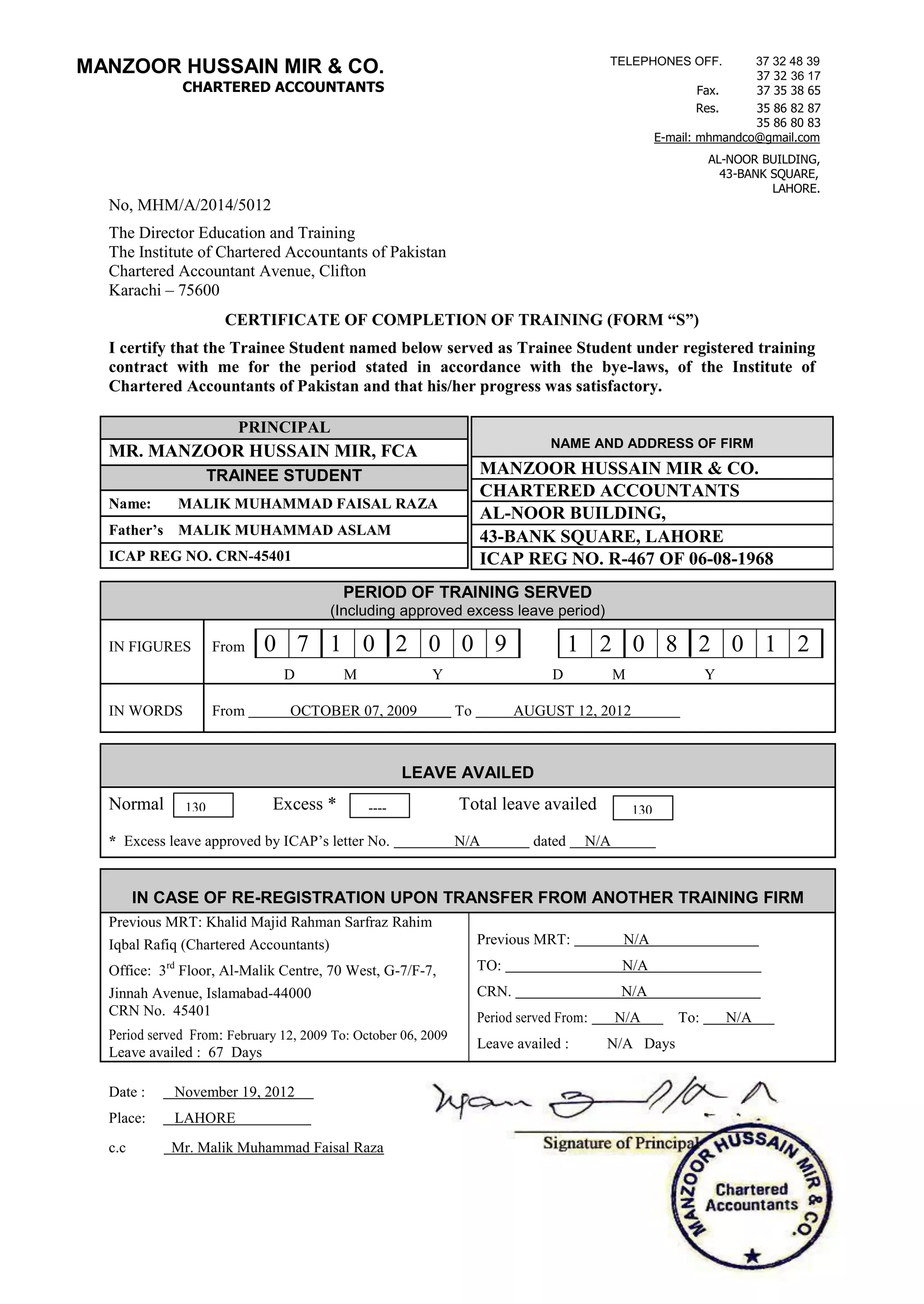 ICAP TRAINING 2 | PDF