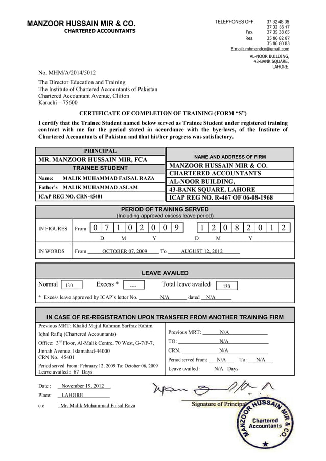 ICAP TRAINING 2 | PDF