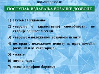 5 cas t9 vozacke dozvole | PPT