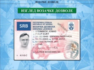 5 cas t9 vozacke dozvole | PPT