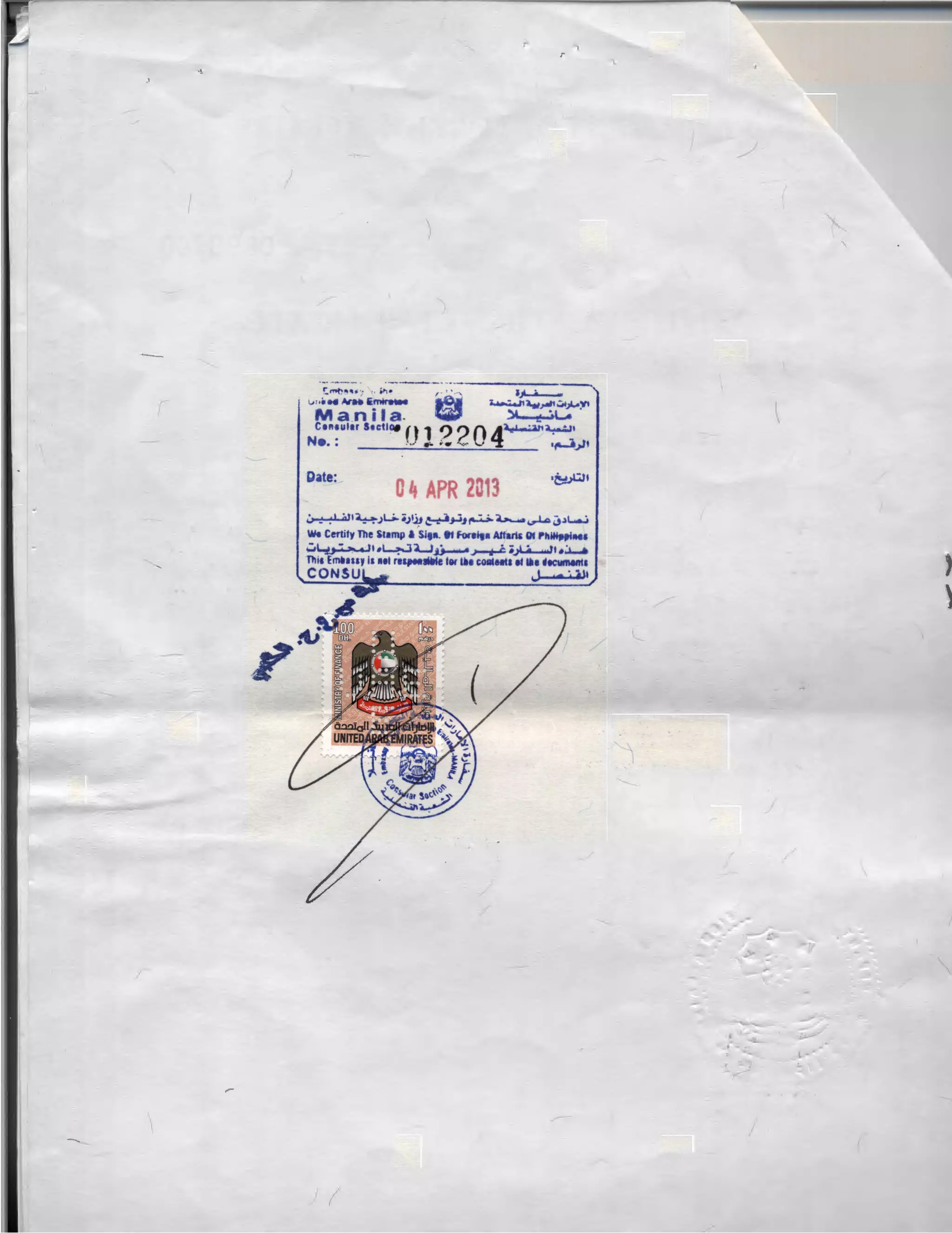 School attested Documents & Certificate | PDF