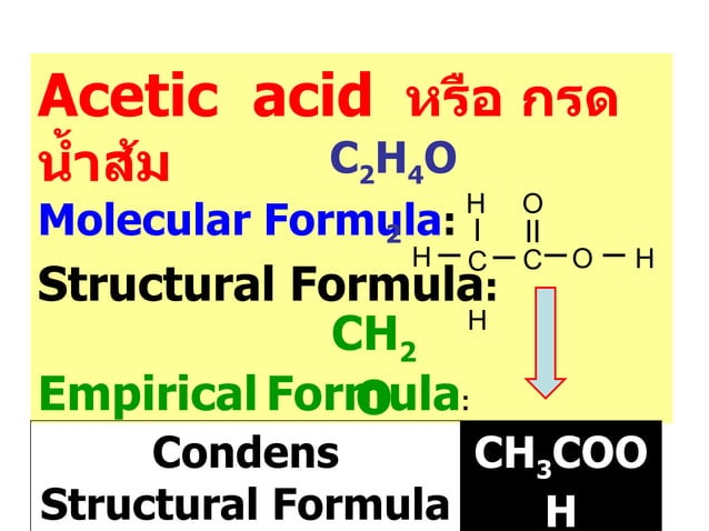 5 chem formular | PPT