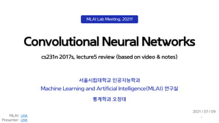 Convolutional Neural Networks(CNN) / Stanford cs231n 2017 lecture 5 / MLAI@UOS Lab Meeting | PPT