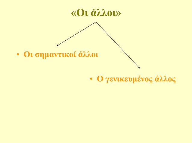 5 cooley - mead | PDF