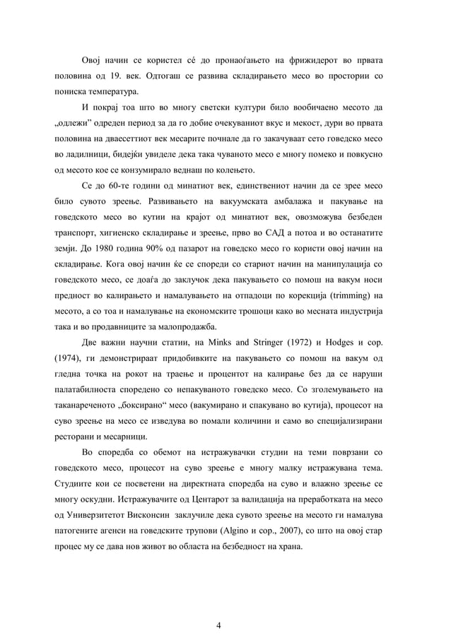 Diplomska Filip Trojacanec | PDF