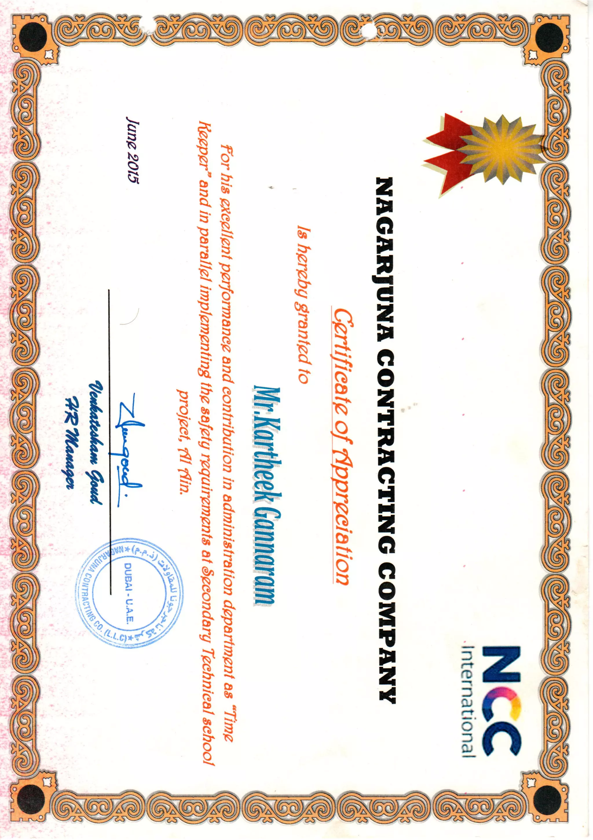 NCC-HR-Certificate | PDF | Free Download