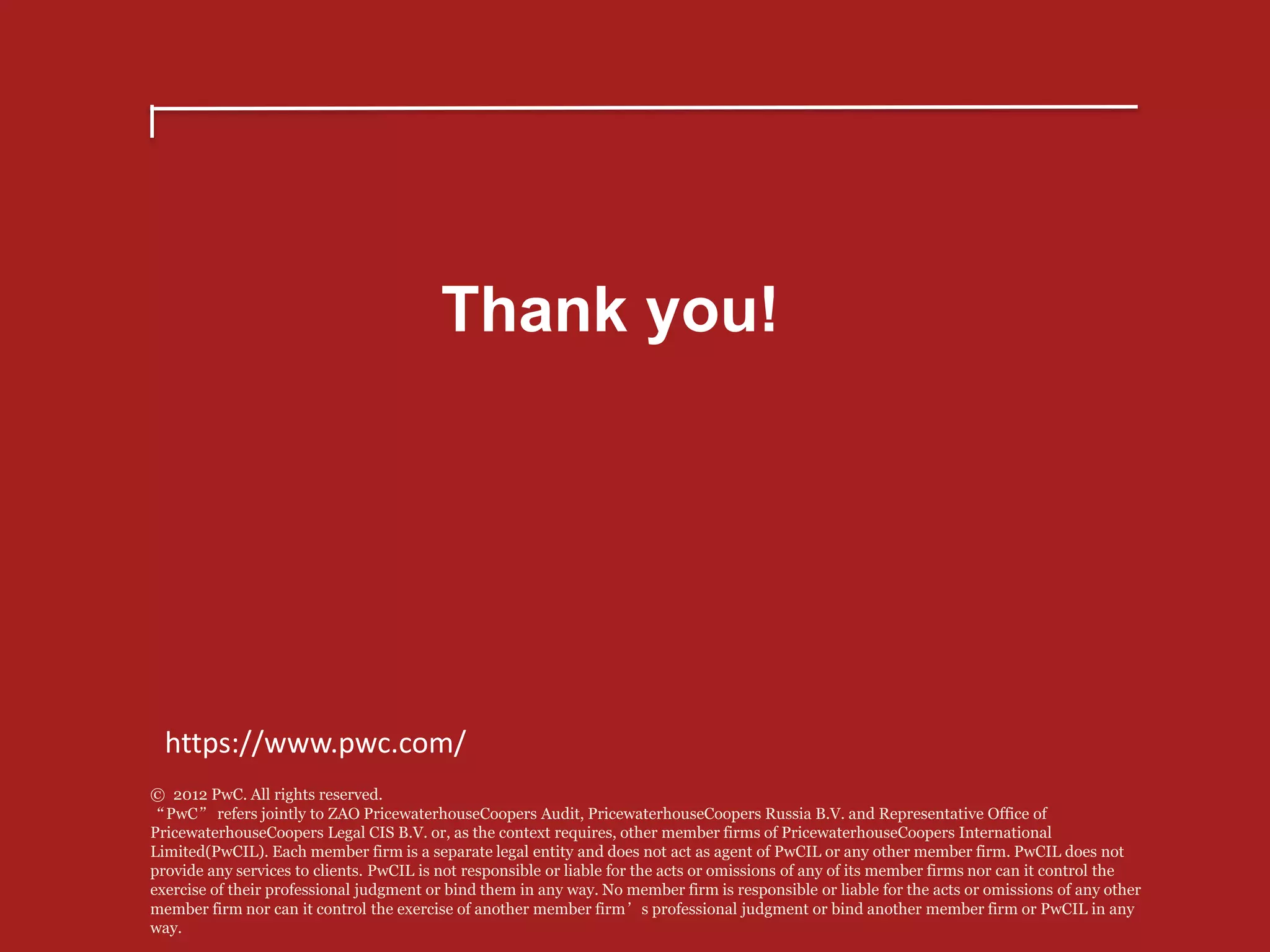 PWC case PPT-2 | PPTX