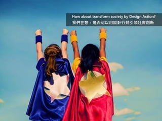 5% design action ted | PDF