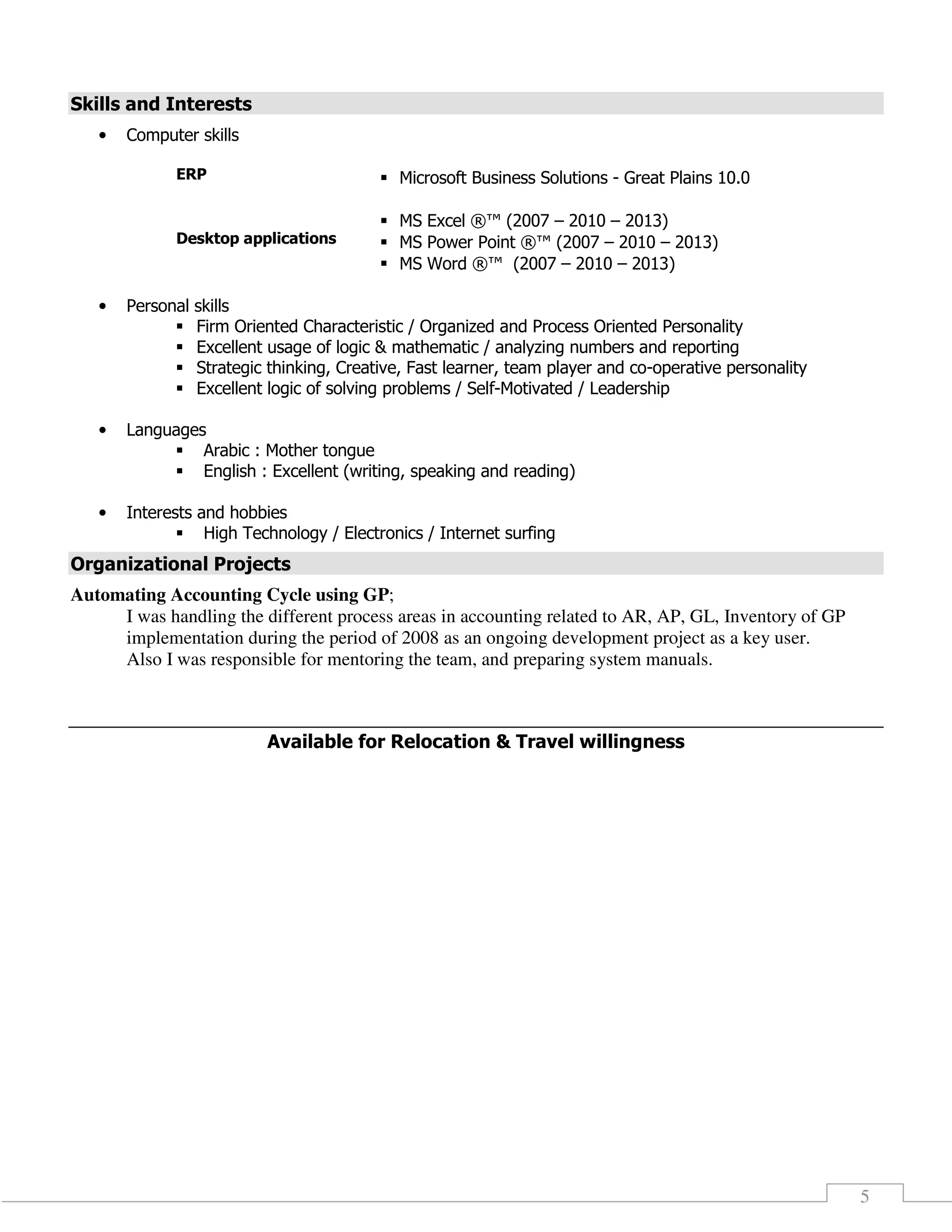 Ahmad Gamal - CV -Recent | PDF