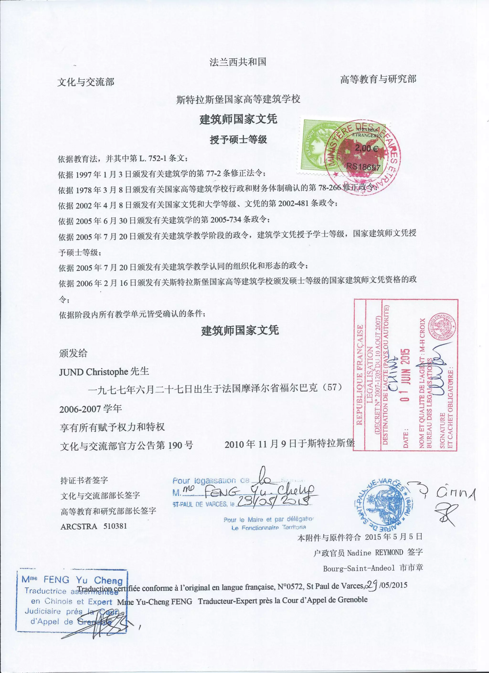 MASTER DIPLOME D'ETAT ARCHI TRADUIT LEGALISE | PDF