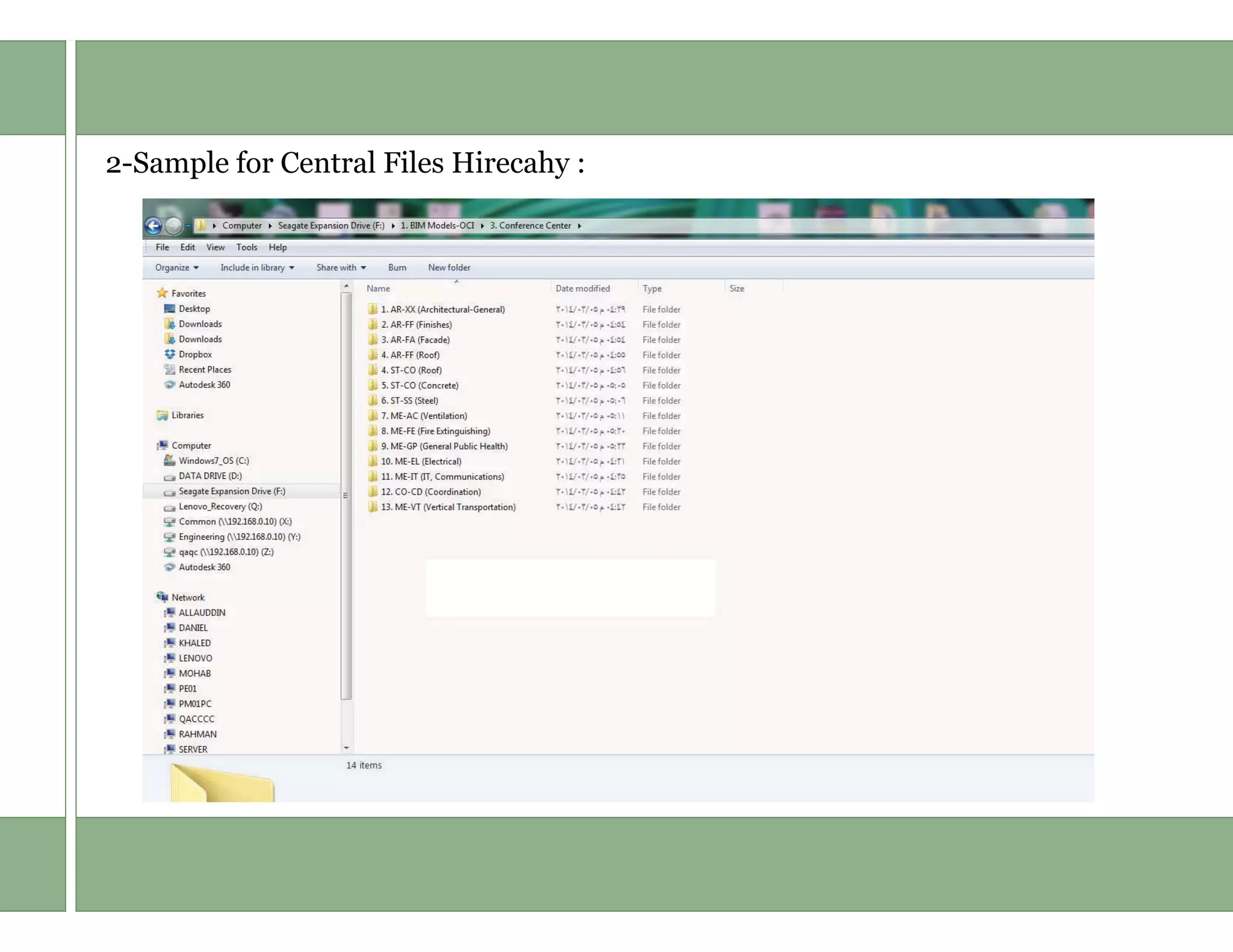 BIM COORDINATION PORTOFOLIOOO | PDF